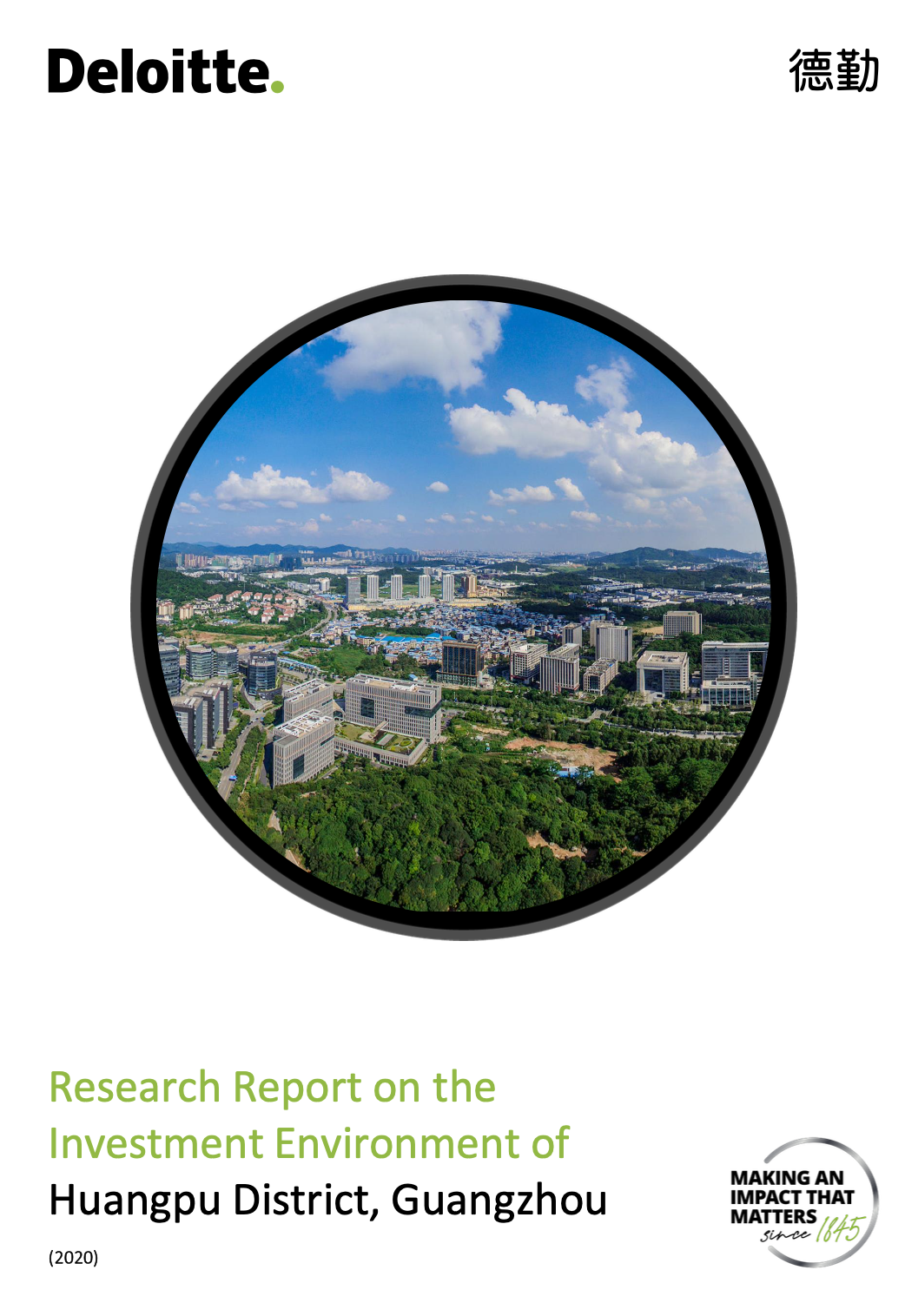 DOWNLOADS | Invest in Huangpu